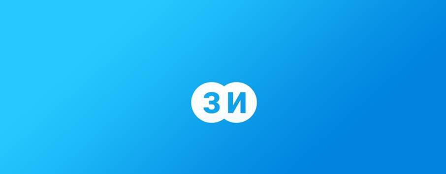 Новости Заинска