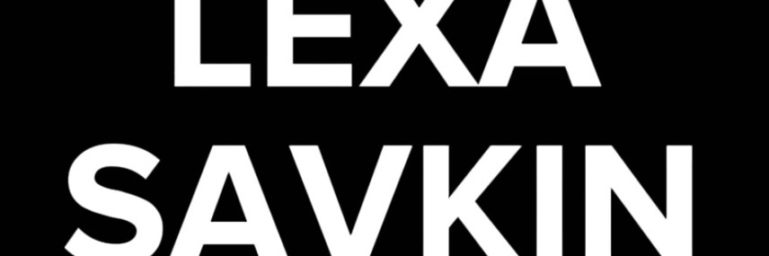 Lexa Savkin┃Лёха Савкин