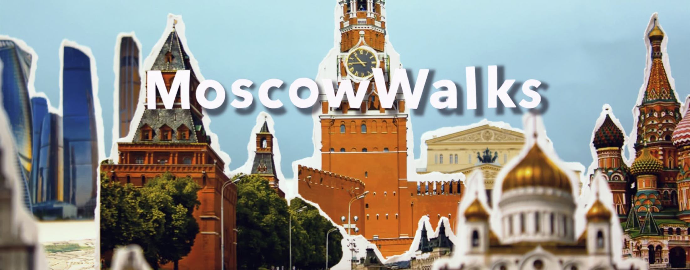 MoscowWalks