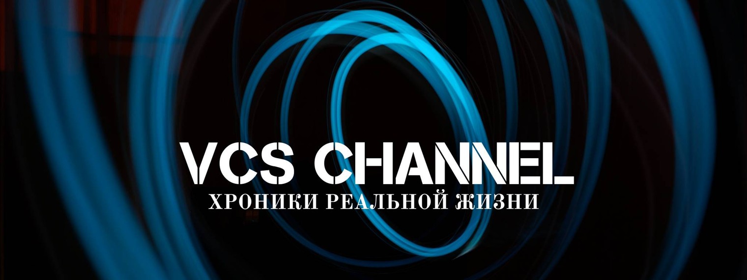 VCS CHANNEL