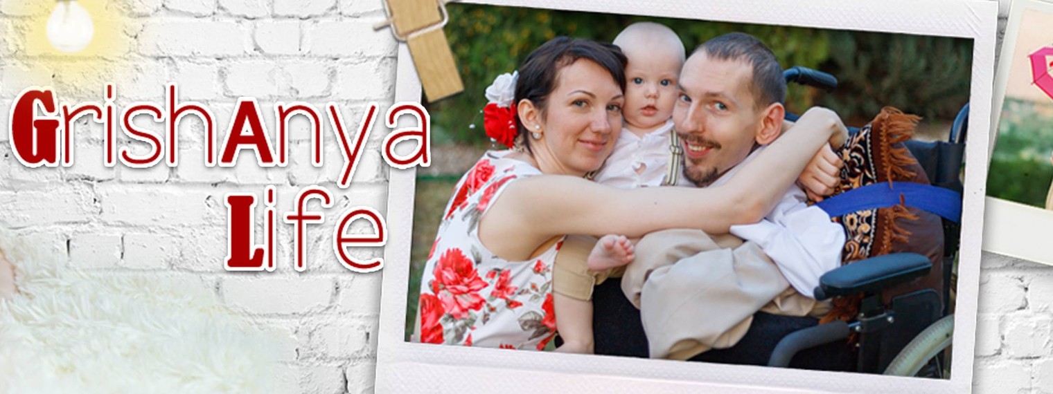 GrishAnya Life