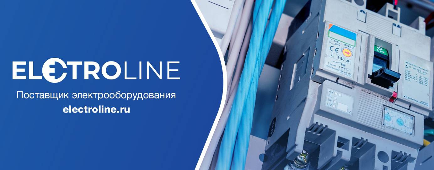 Электролайн Евротехстрой