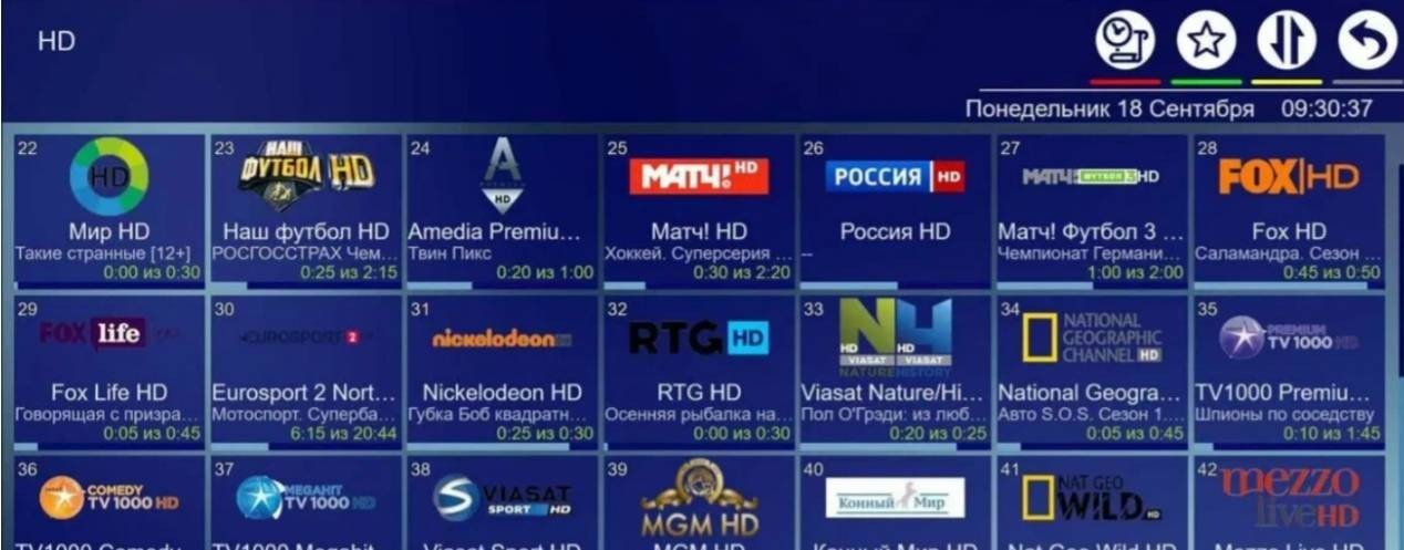 IPTV-плейлисты-m3u