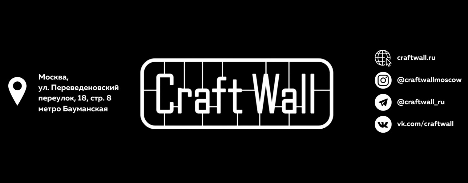 CRAFTWALL