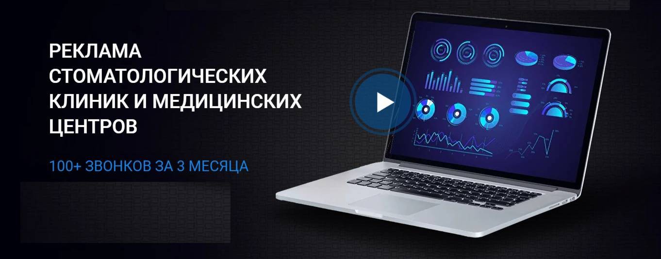 ПОИСКПРОМЕД