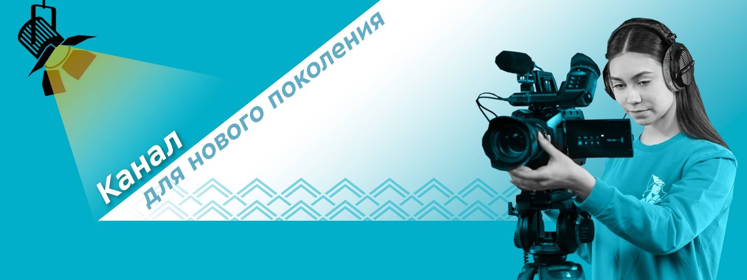 ОРЛЁНОК МЕДИА