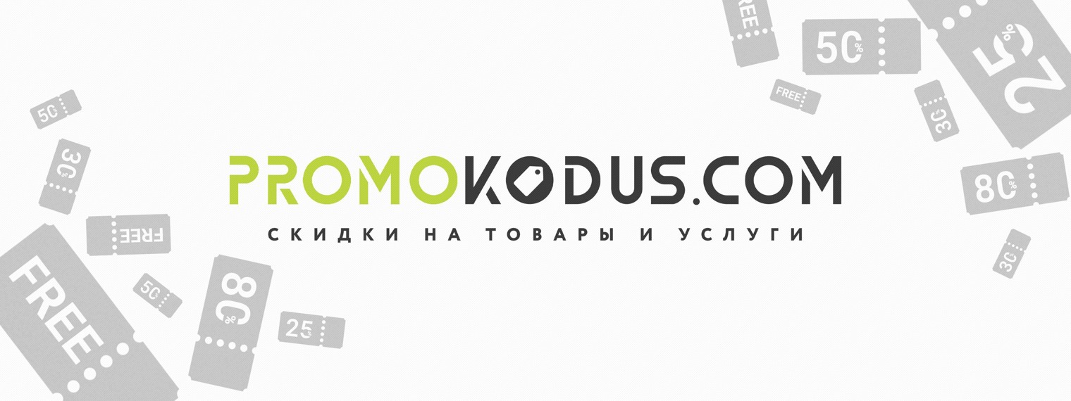 Promokodus 🏷️ Video
