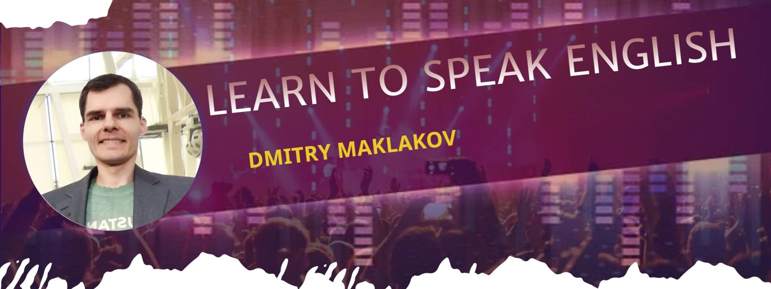 Английский язык уроки