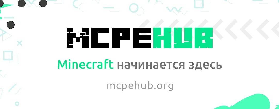 MCPEHUB LIVE