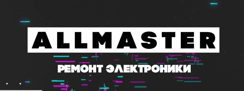 ALLMASTER