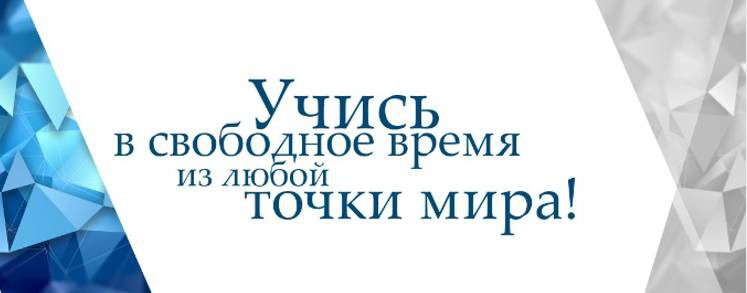 Видеолекции ИОДО