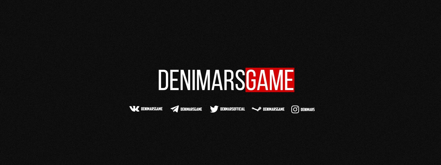 DeniMarsGame
