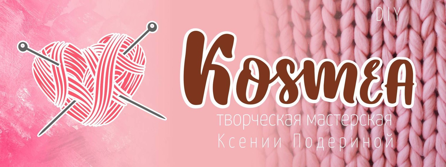 Kosmea_DIY