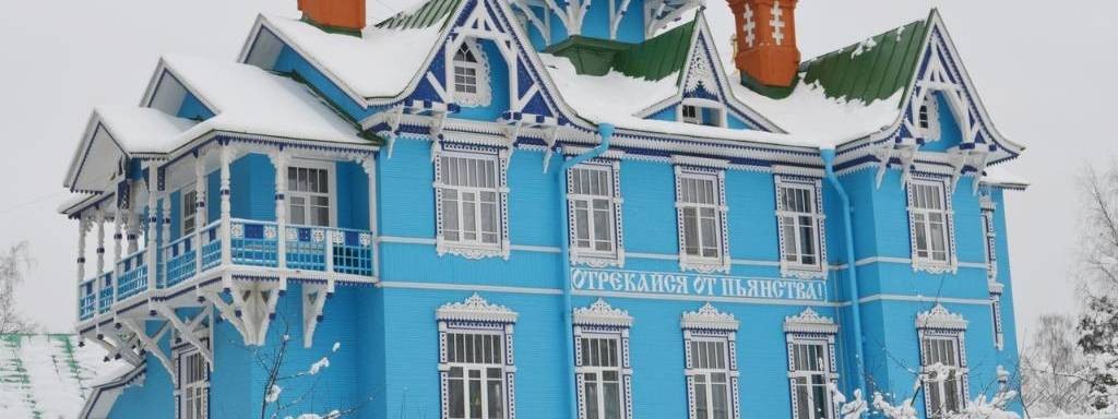 ХРИСТОС  ЛЮБИТ  ТЕБЯ