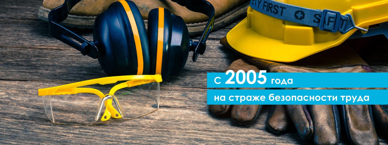 Группа SRG | Социальная устойчивость предприятий