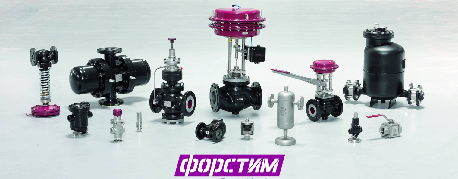 Форстим - эксклюзивный представитель Valsteam ADCA