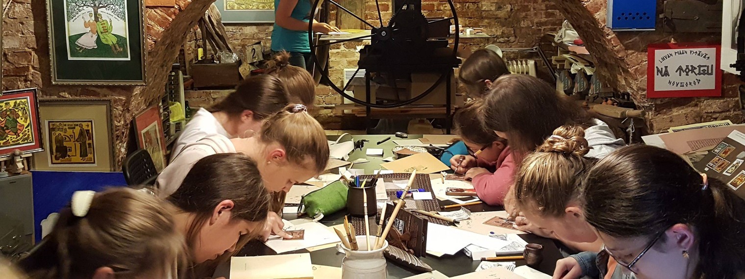 Введенская сторона