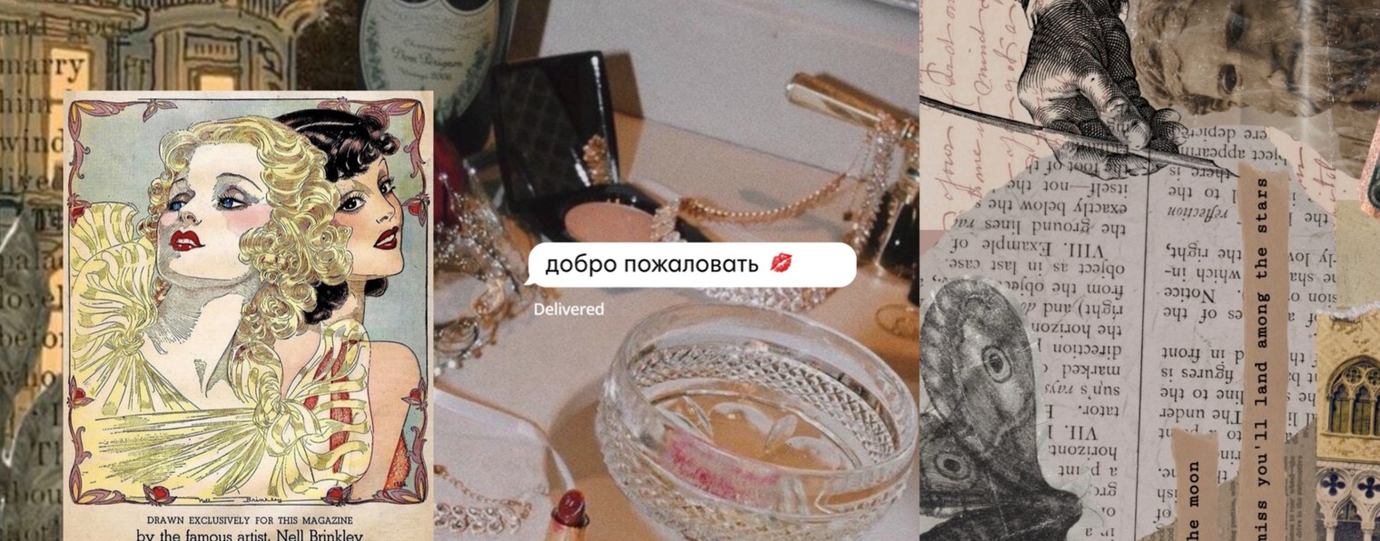 дашпон