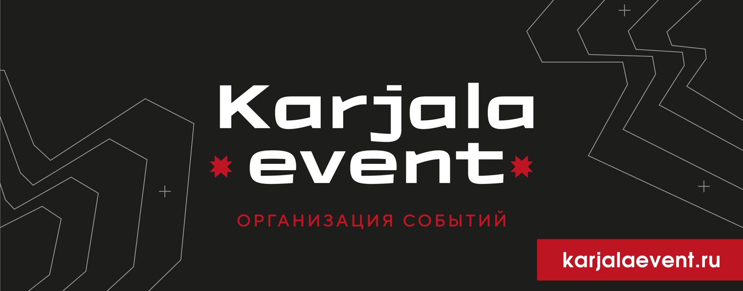 karjalaevent