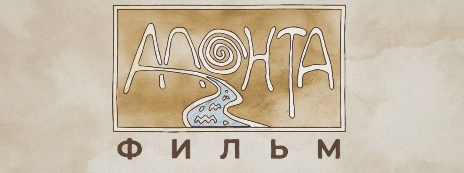 Легенды Кавказа