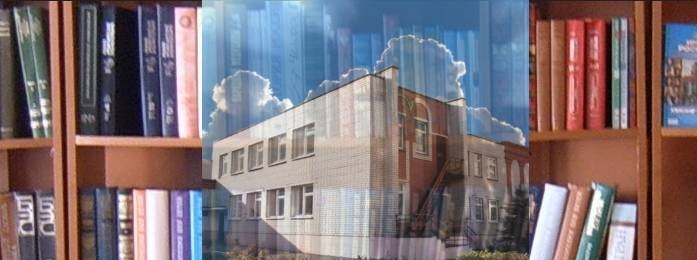 МКУК "ЦБС" г.Курчатова Курской обл.