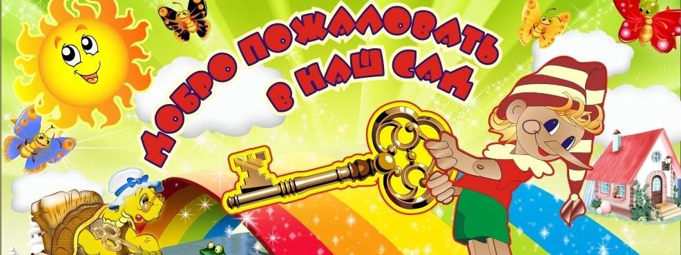 МБДОУ "Детский сад № 121 г. Владивостока"