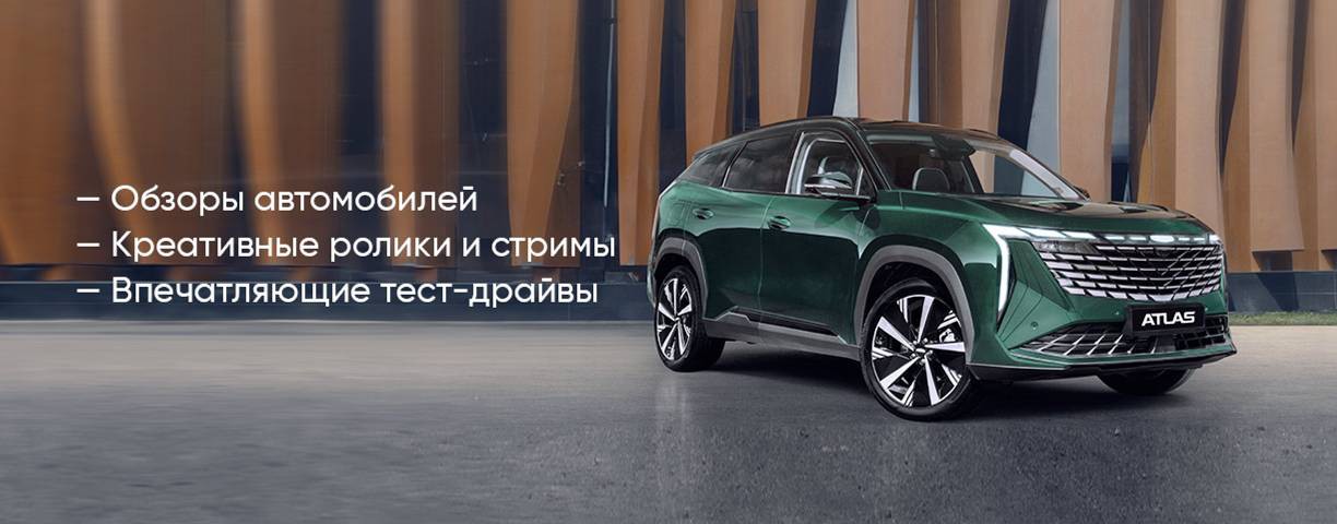 Волга-Раст автомобильный холдинг