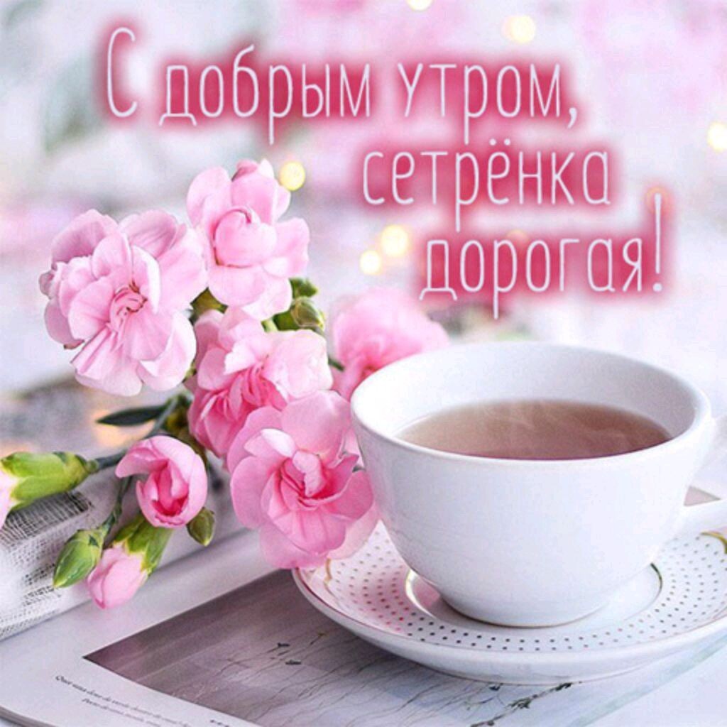 Ситорамоҳ Косимова