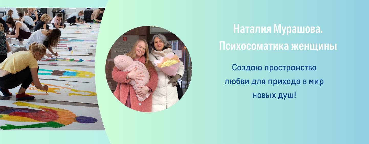 Формула Материнства