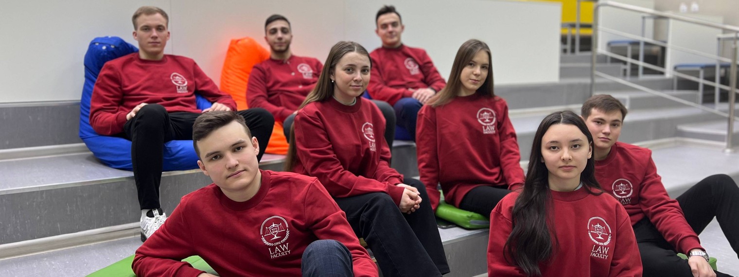 Юридический факультет ЧувГУ