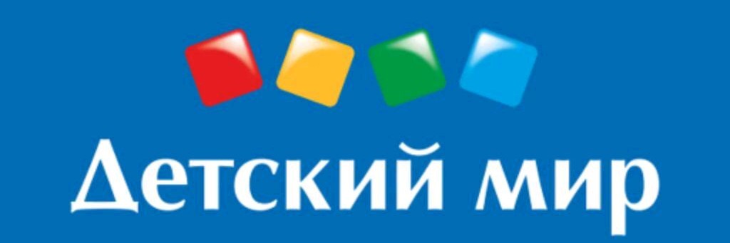 Детский Мир ☮️