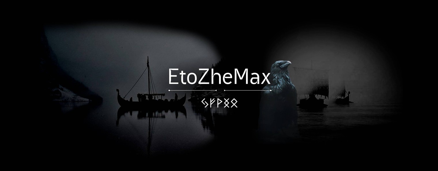 EtoZheMax