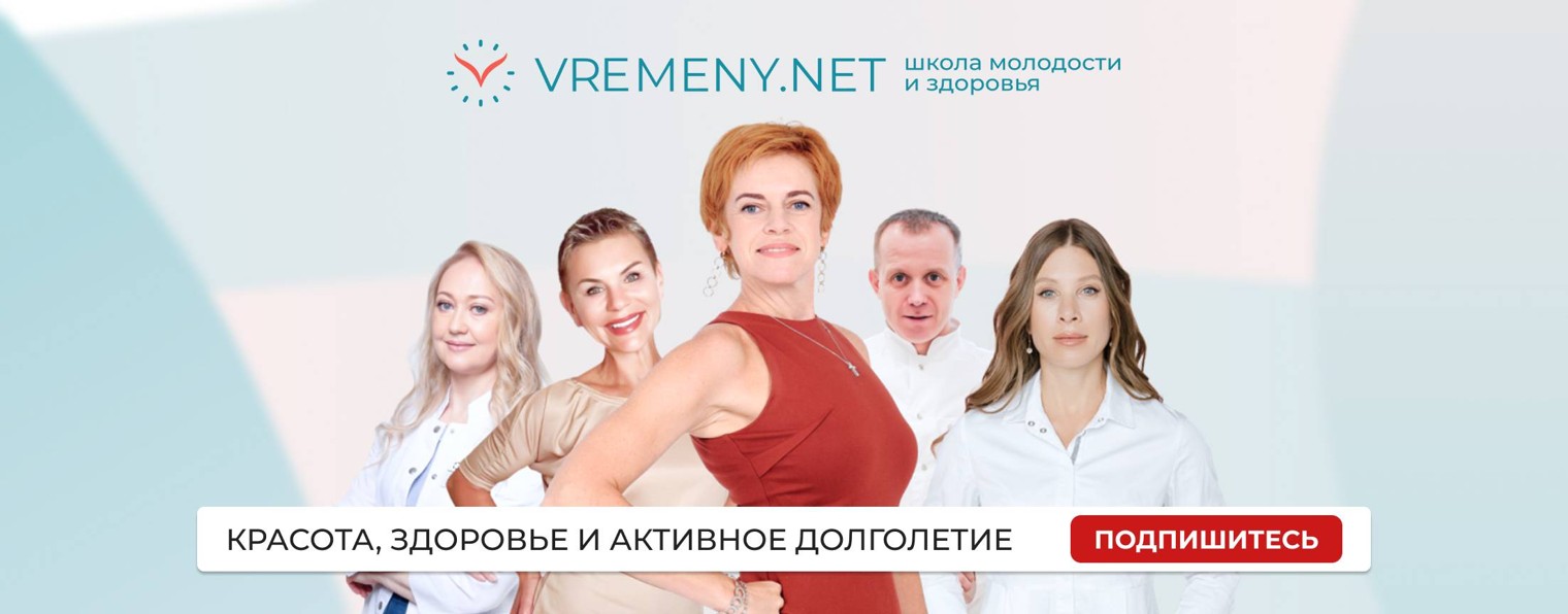 Доктор Юлия Этлис - про ЗДОРОВЬЕ и БИОХАКИНГ