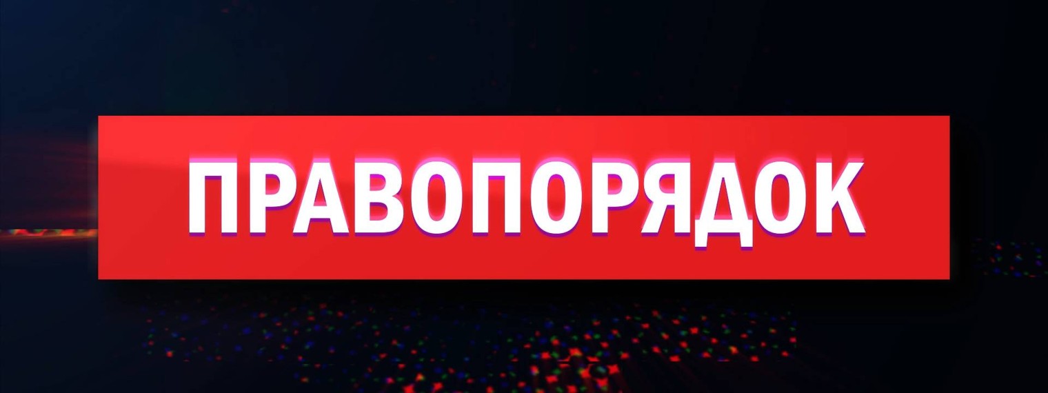 УМВД России по Архангельской области