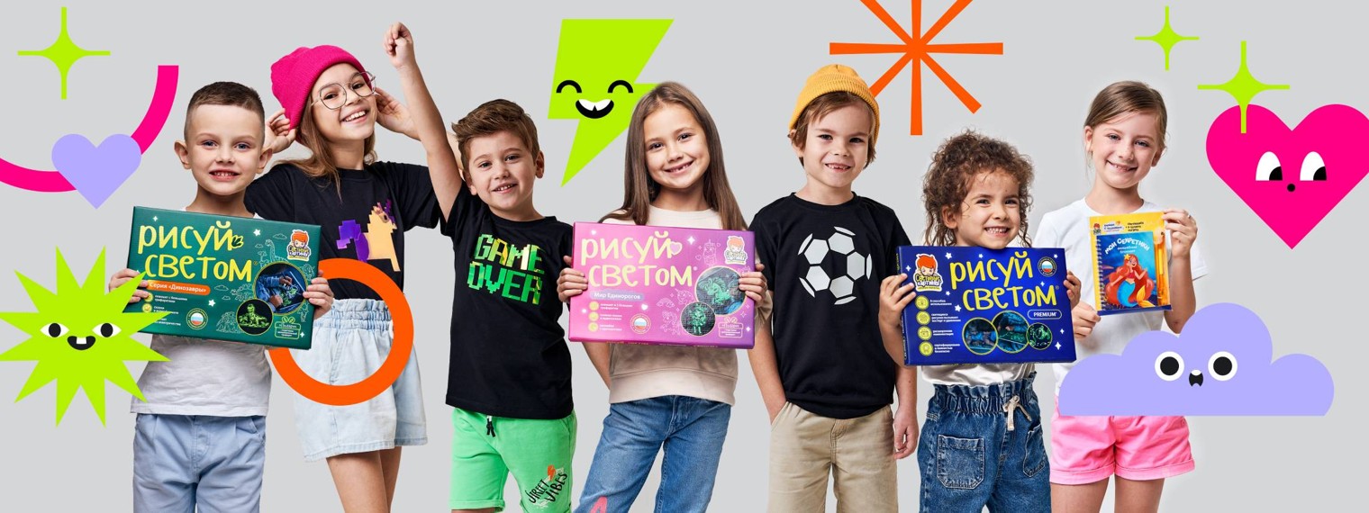 Рисуй светом