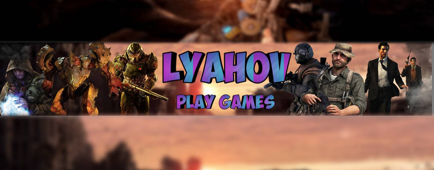 Lyahov Play Games