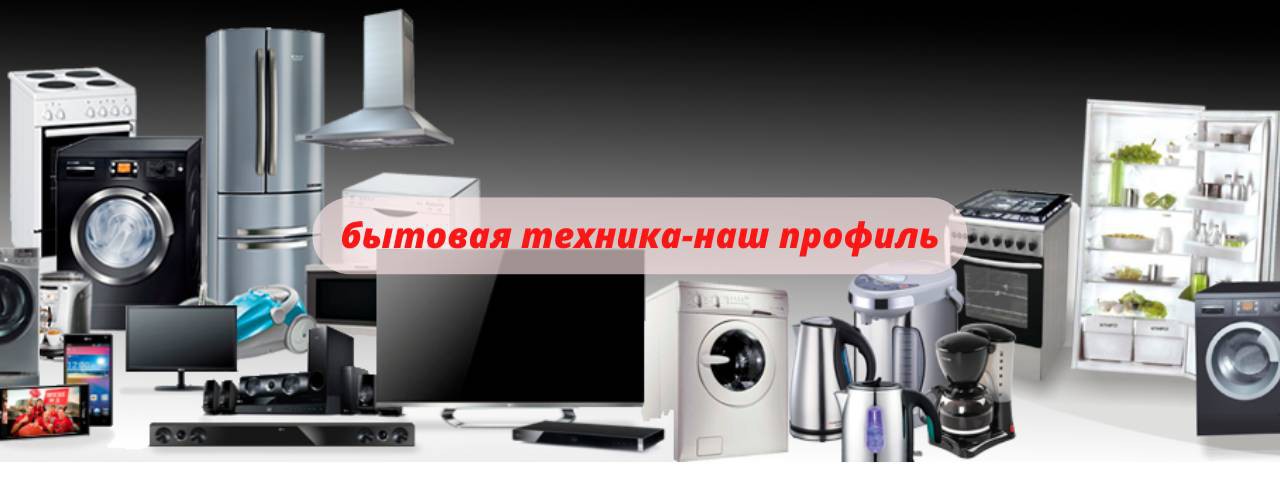 Находчивый мастер