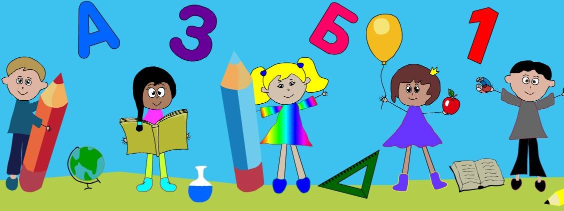 Город Детства (Детский образовательный канал)