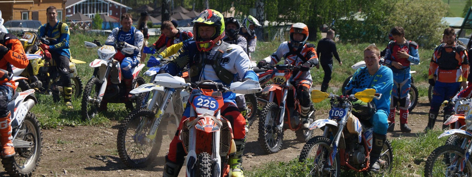 Эндуро Двор