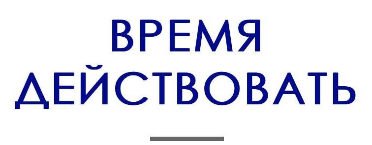ЖИВИ КРАСИВО | Международное женское сообщество