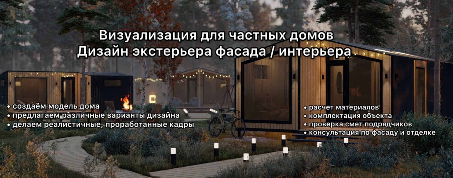 ArtFasad