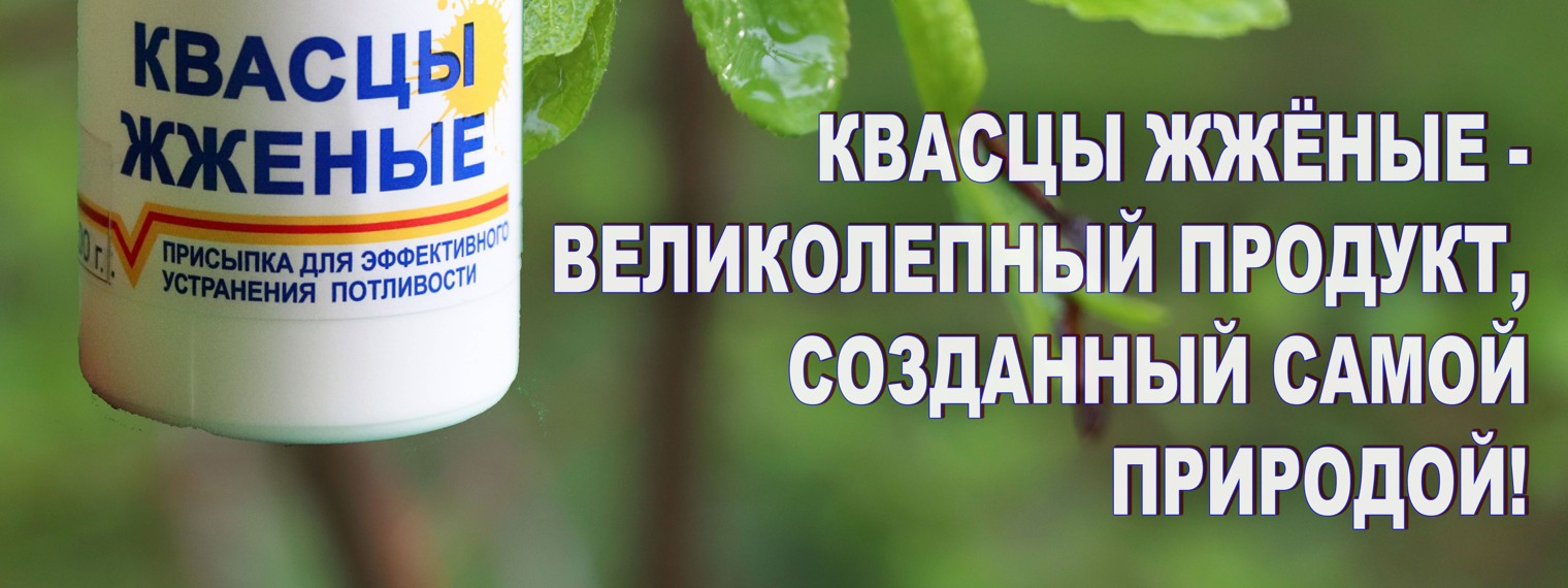 Жженые квасцы. История