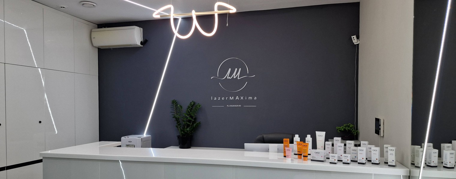Клиника LazerMAXima