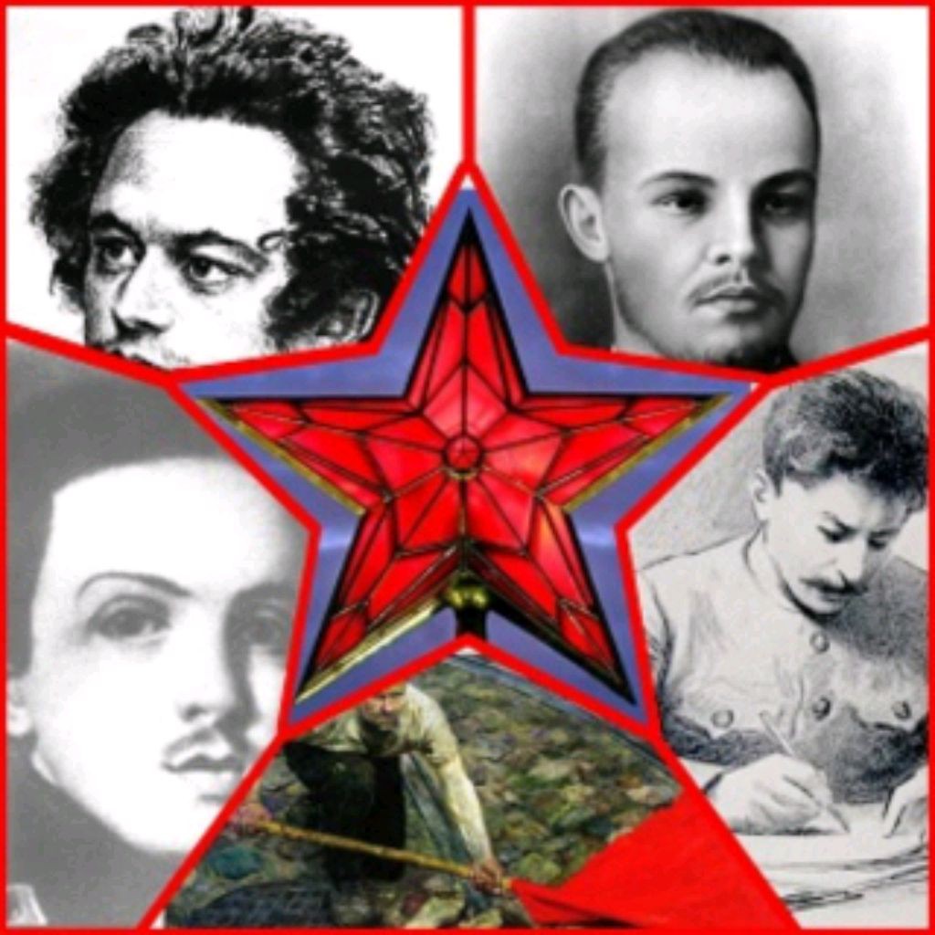 Пролетарский Горн