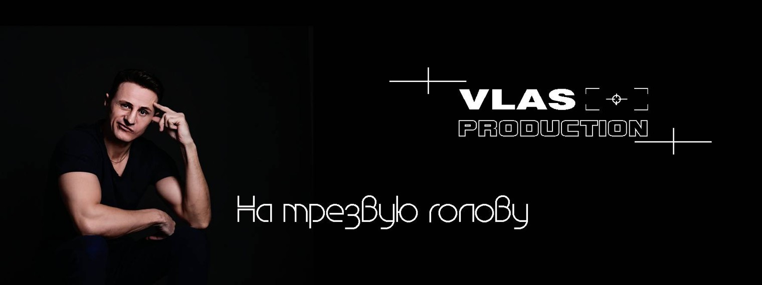 VLAS PRODUCTION