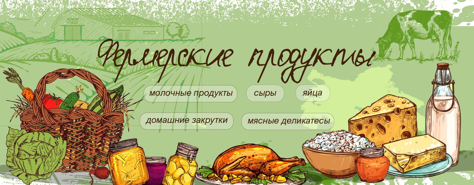 Ферма Кулачево