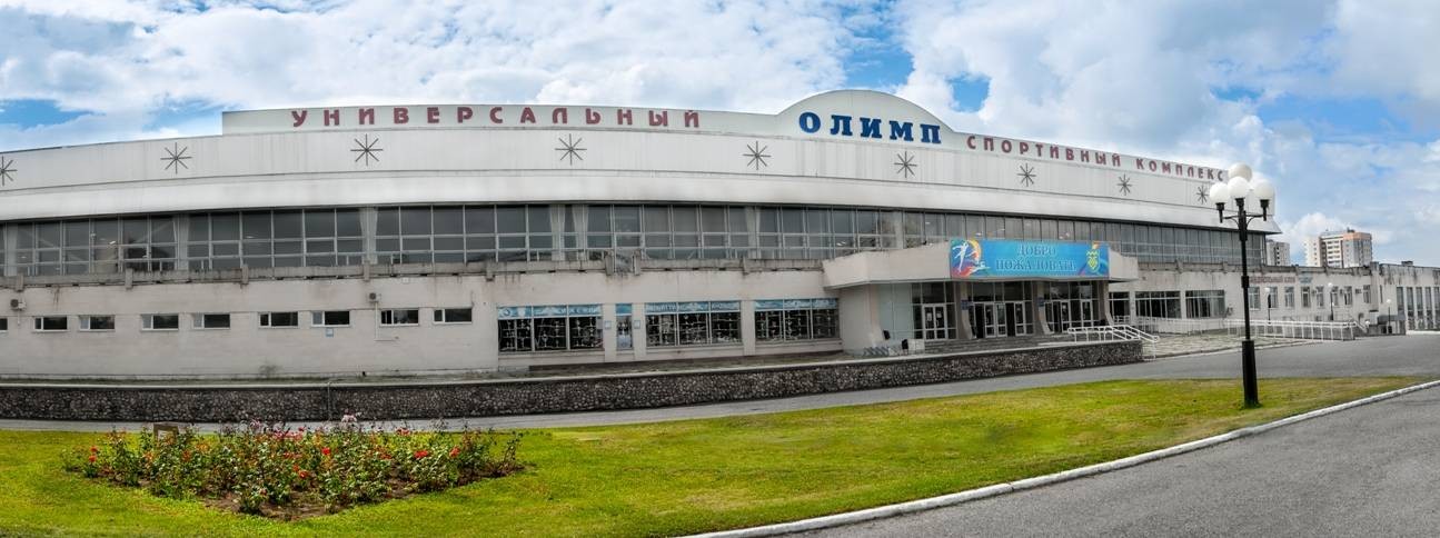 МБУДО СШОР №10 "Олимп"