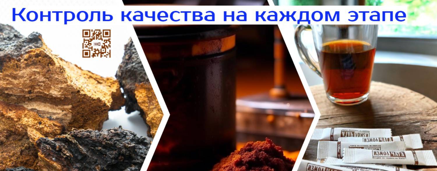 100% НАТУРАЛЬНО