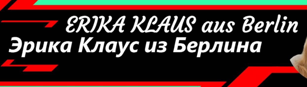 Erika Klaus