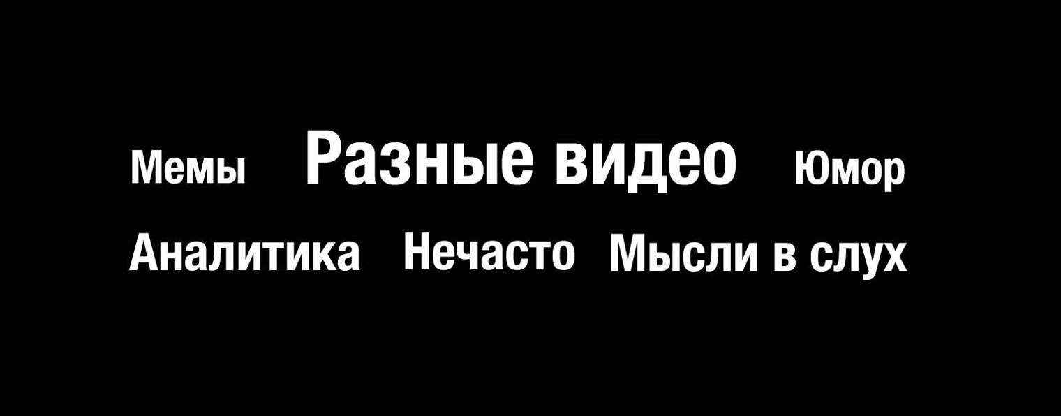 Слава А